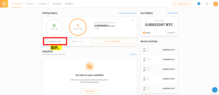 【20分でマイニング開始できる】初心者にもできるようNiceHash QuickMinerの始め方を図解しています。