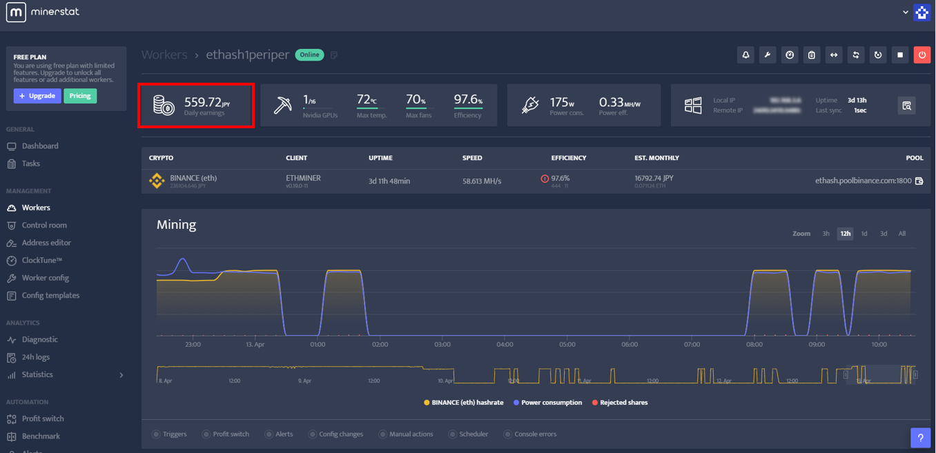 【初期設定を少しいじるだけ！】Minerstatの報酬表示を日本円にする方法 – Crypto BLOG